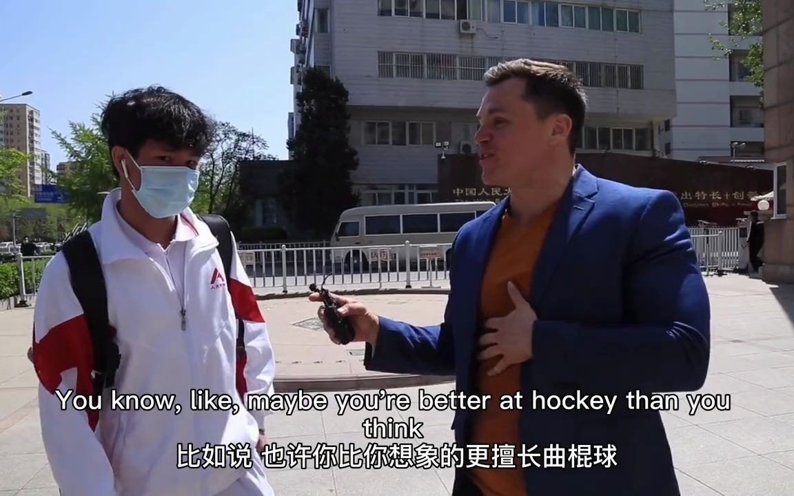 北京中学生英语街头采访