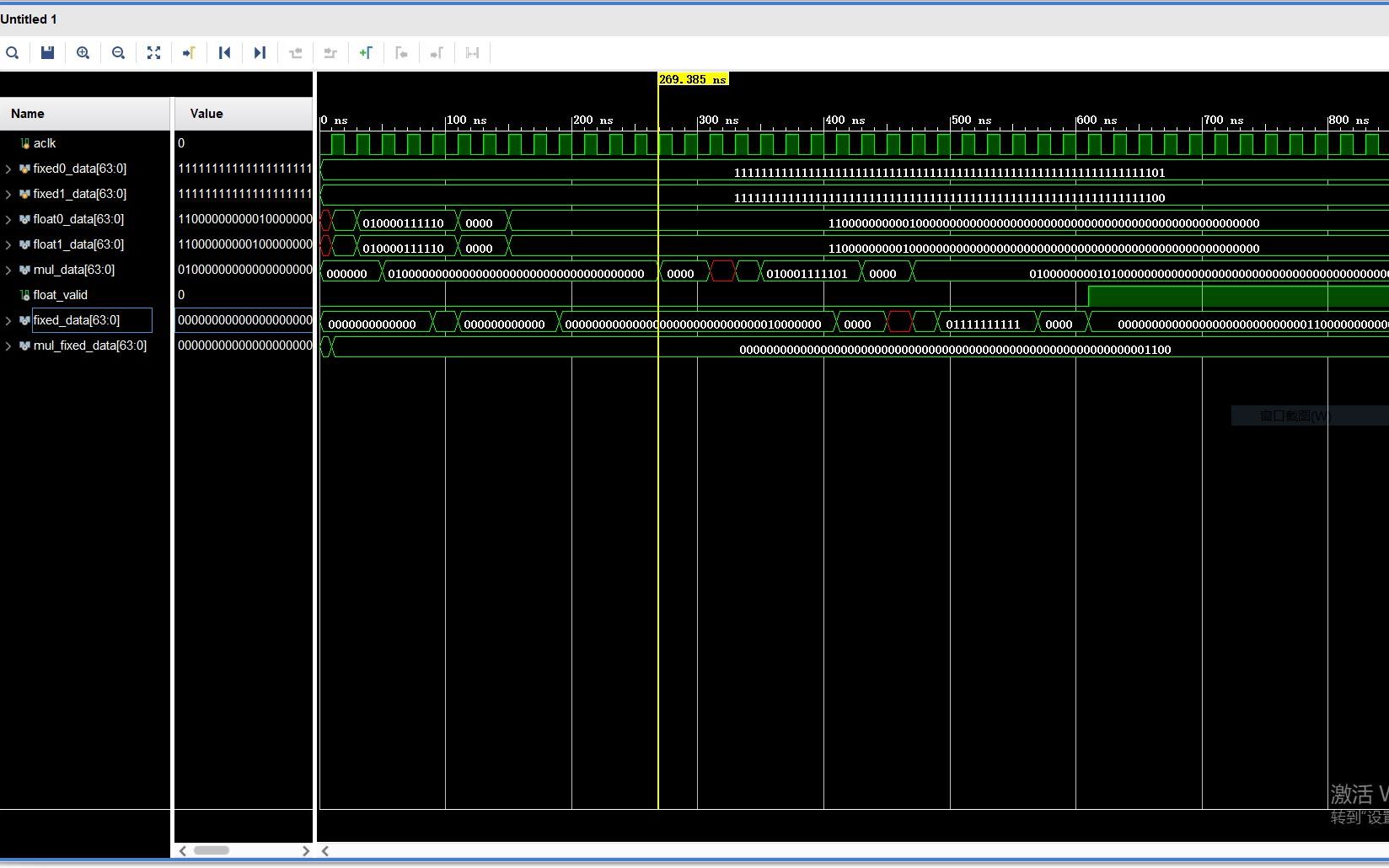 FPGA浮点数IP核(IEEE754)