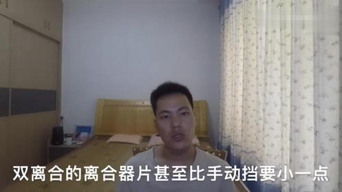 都是用离合器,为什么手动挡不容易坏,双离合毛病一大堆?