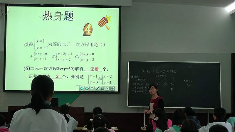 初一七年级二元一次方程组 (3)-优质课-有课件-省二等奖