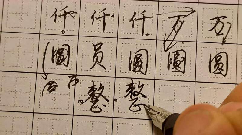 财务岗必备大写数字(下),三部曲带你熟练掌握