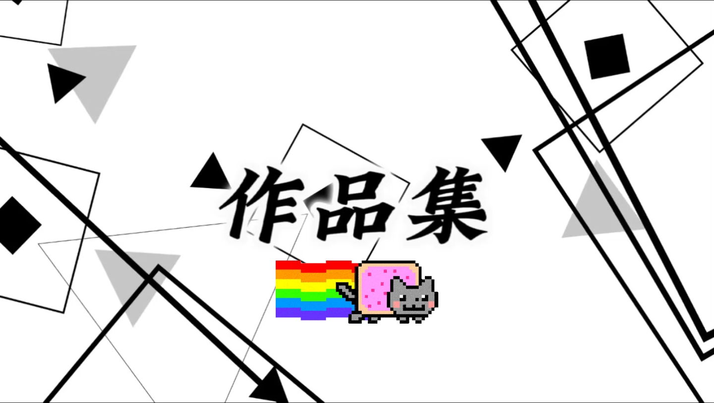 作品集(服装篇)