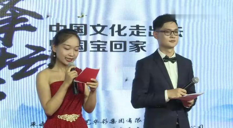 中国商业联合会 副会长骆毓龙