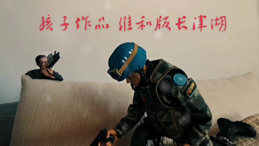 孩子模型作品 中国维和部队版长津湖#中国维和部队#美国大兵