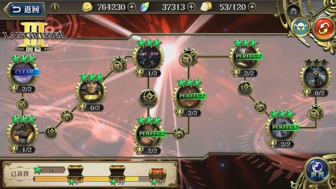 【翎羽枫】《梦幻模拟战手游》零抽零氪,兰斯独挑大梁,精英9-1全成就...