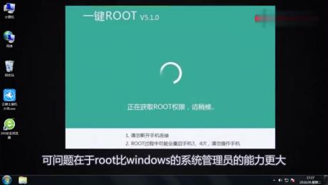 root是什么意思