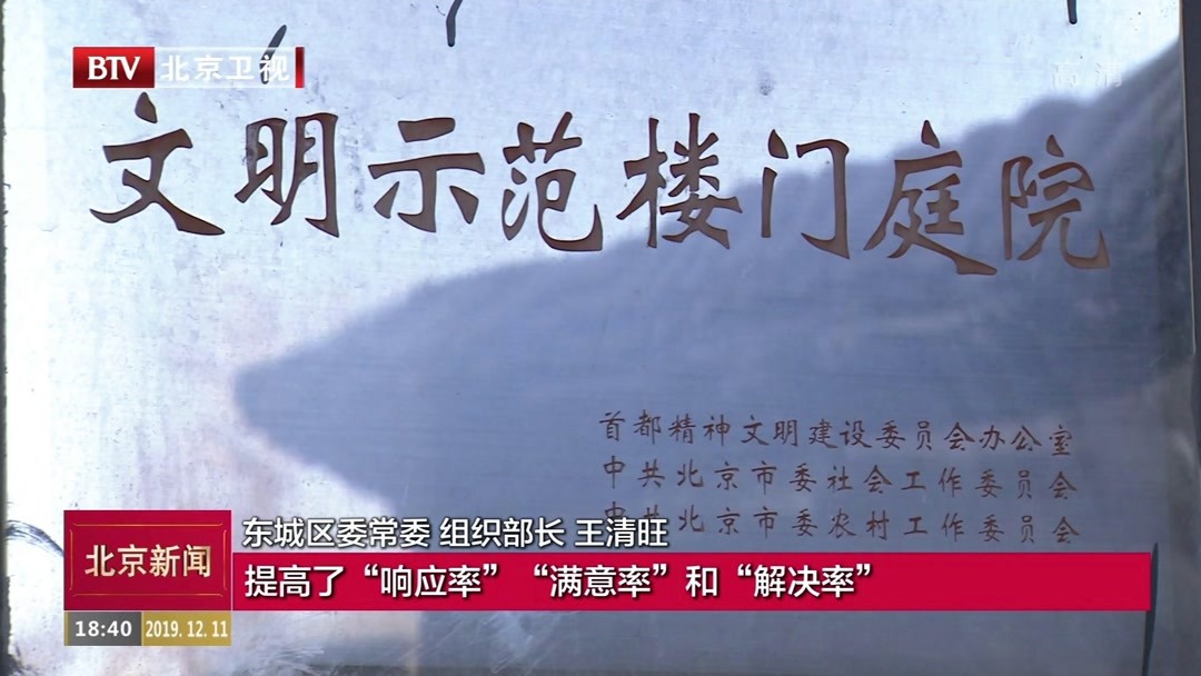 深入开展"不忘初心牢记使命"主题教育 在服务群众中践行初心使命