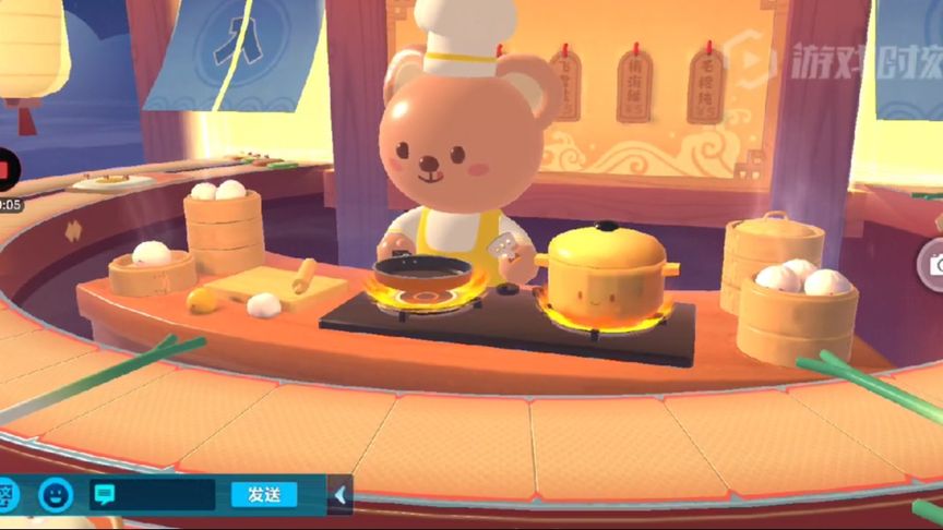 QQ飞车之熊猫旋转烧烤