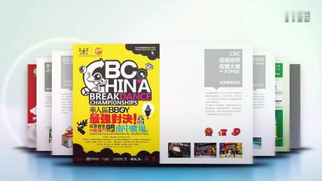蛮不错的广告公司宣传片