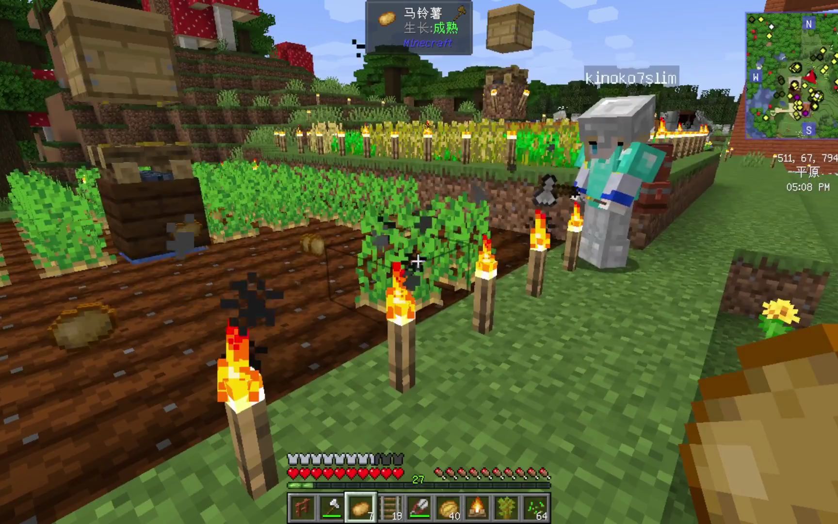 【Api/c酱/闻香/KB生肉片】土豆卡组