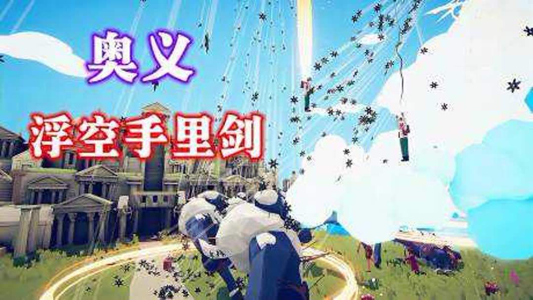 全面战争模拟器:小精灵的全新招式 让巨人族尝尝被支配的恐惧
