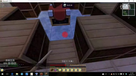 我的世界(服务器,中途崩了,见谅)