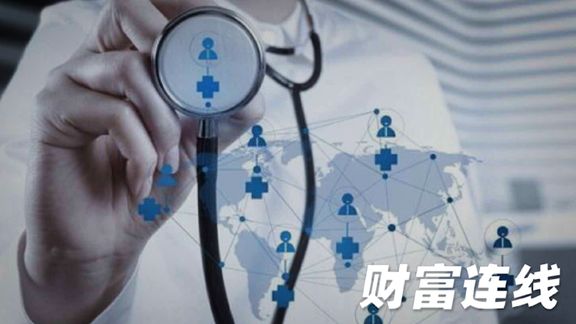 【财富连线】十大牛股6个药!下半年医药会行业会继续领涨吗