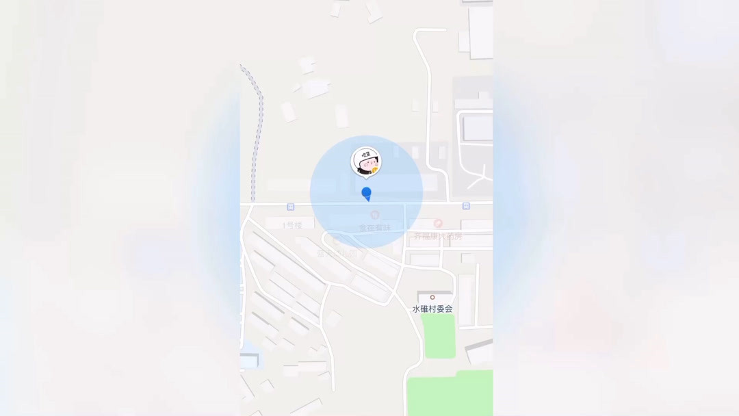 微信怎么修改共享定位多少