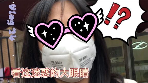 Day 24 给朋友准备惊喜的快乐 就在于欣赏她不可思议的表情 嘿嘿