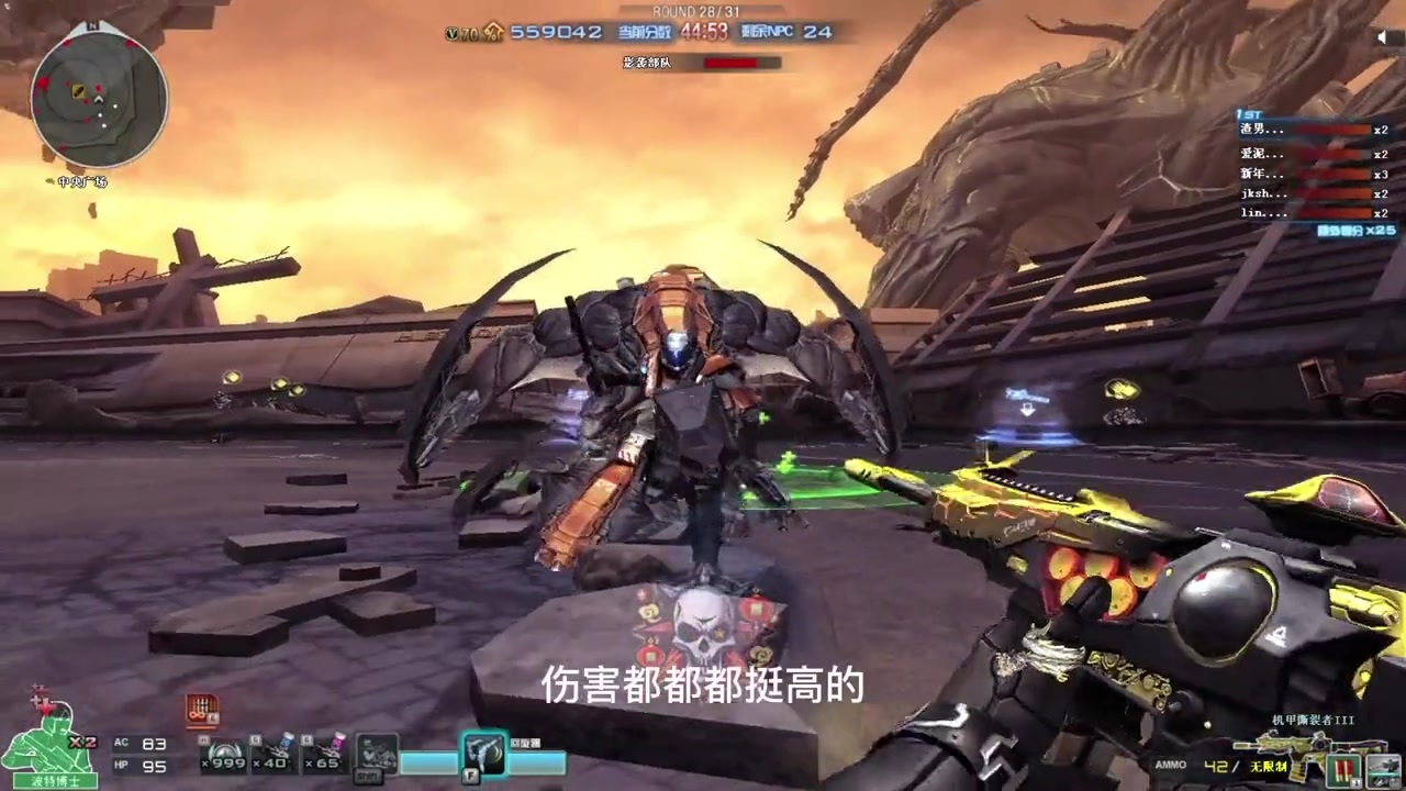 CF挑战:老图BOSS连技能都放不出来?