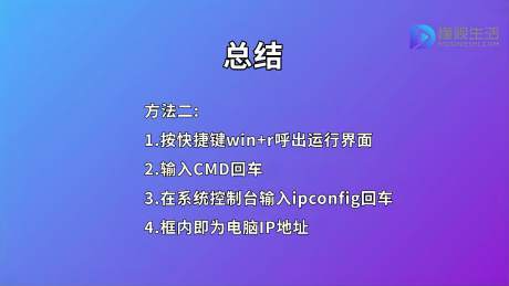 本机ip地址查询位置