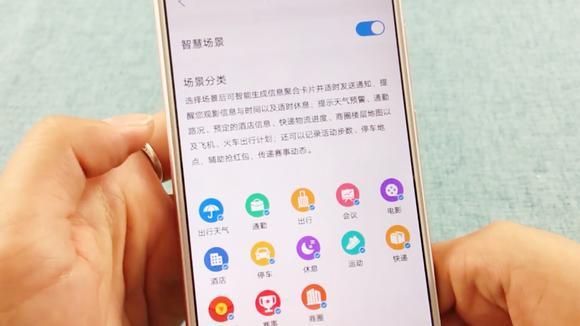 教你设置智能生成应用信息卡片,适时发送通知,很实用