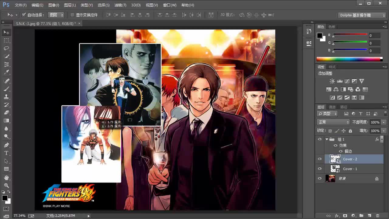photoshop、ps教程视频全集入门教程 、ps教学课程结构