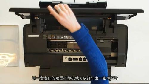 用老式喷墨打印机,在透明片上,打出裸眼3D照片