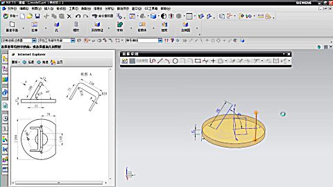 UG NX7.5 特征建模 拉伸 回转 修剪体 抽壳 倒圆角命令综合应用