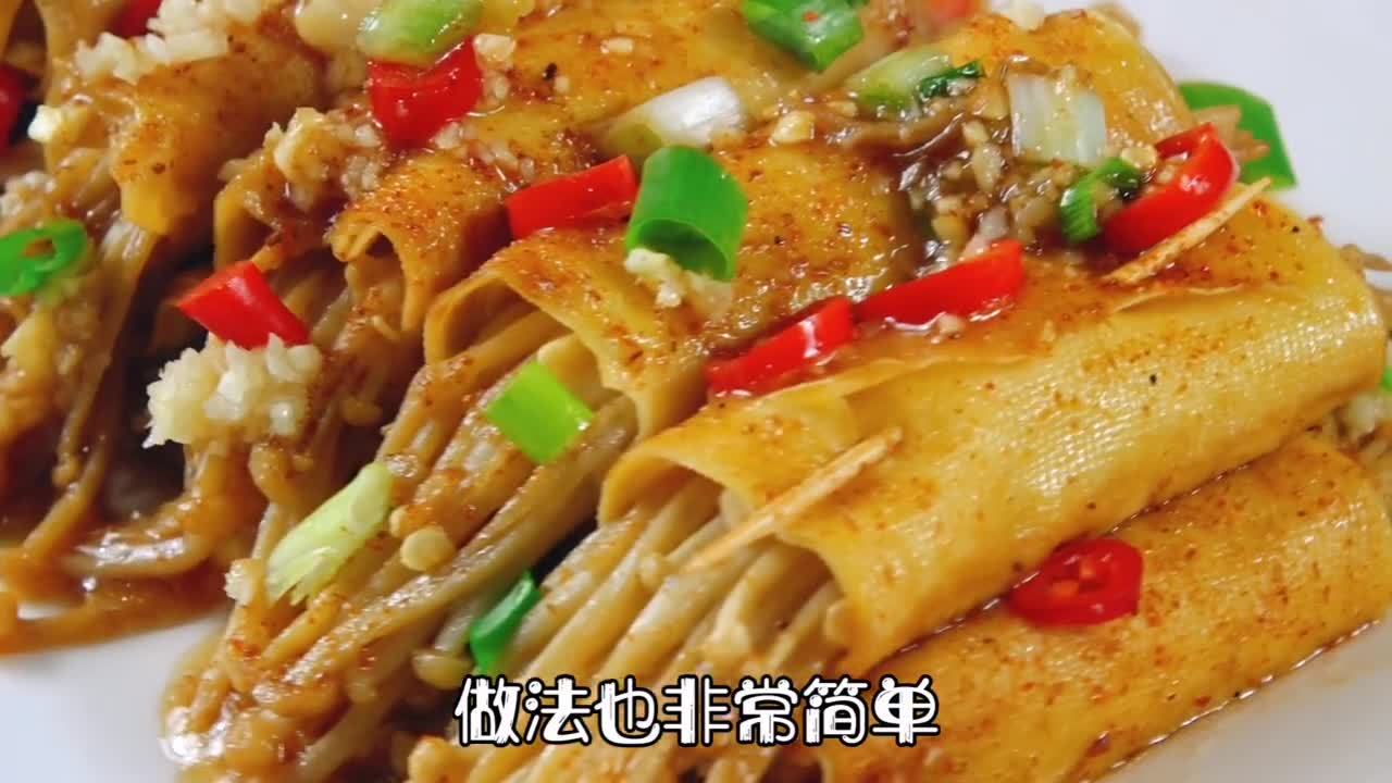 金针菇这样做,烧烤店老板都馋哭了