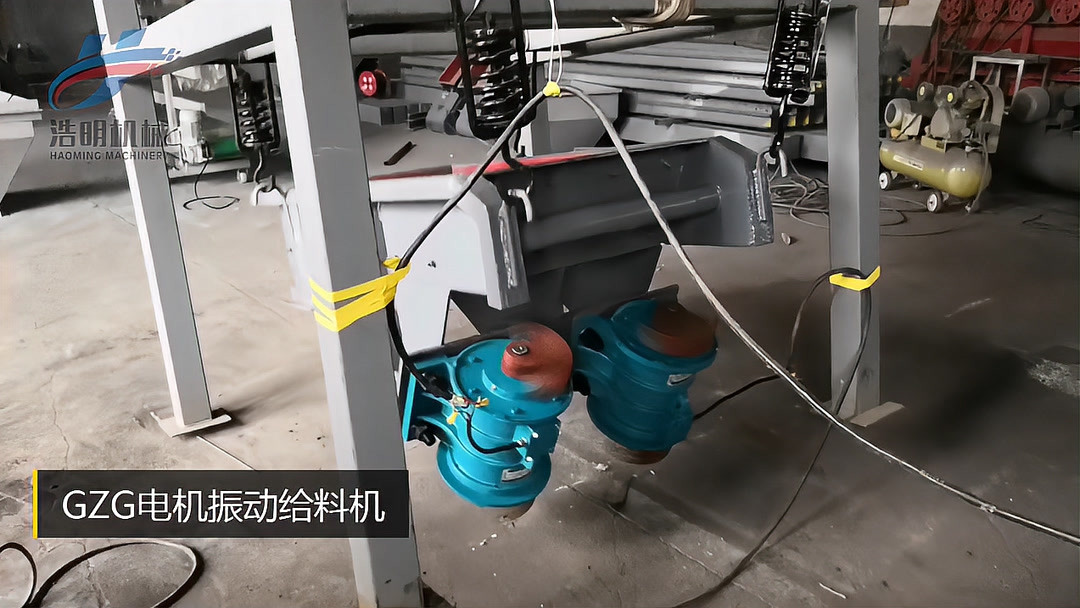 GZG电机振动给料机 可变频调速
