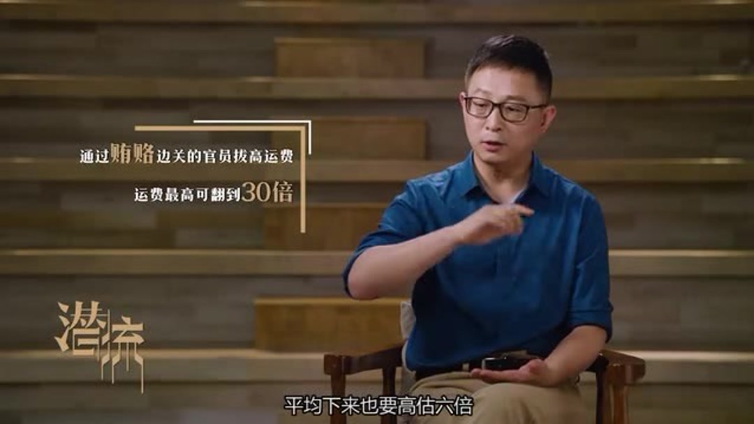 以国有专营制度为核心的北宋经济发展