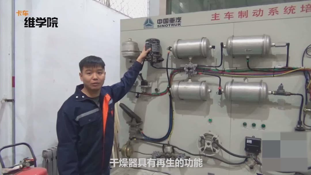 重汽车辆干燥器反复出现故障?重汽干燥器故障判断(节选)
