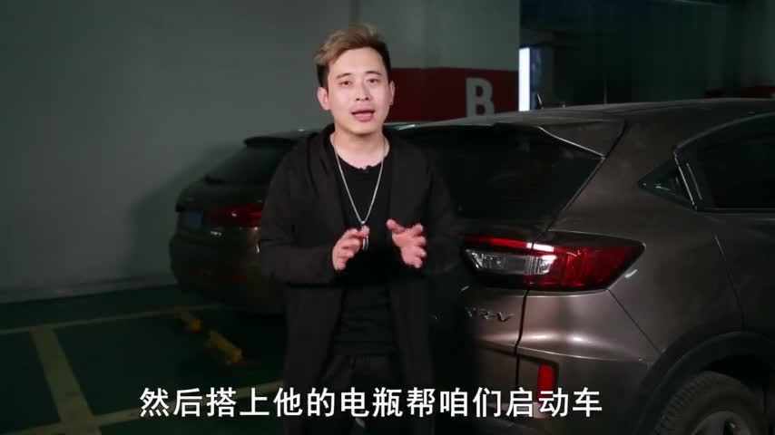 汽车电瓶亏电,搭电救援时这个动作一定要做对,顺序错了电瓶报废