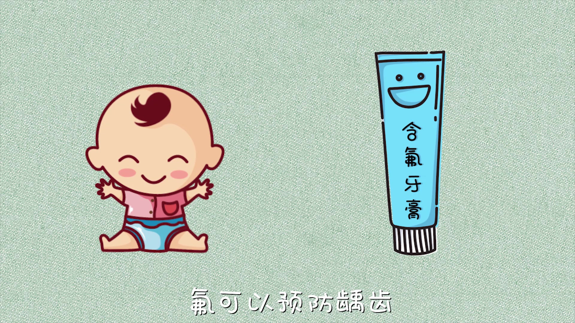 宝宝吞牙膏会氟中毒?18款宝宝牙膏检测结果是这样的…