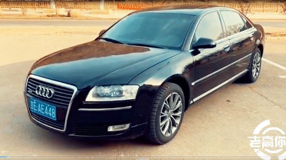 虽然这辆二手A8残值很低,但是不注意这些方面,买后还是叫你哭