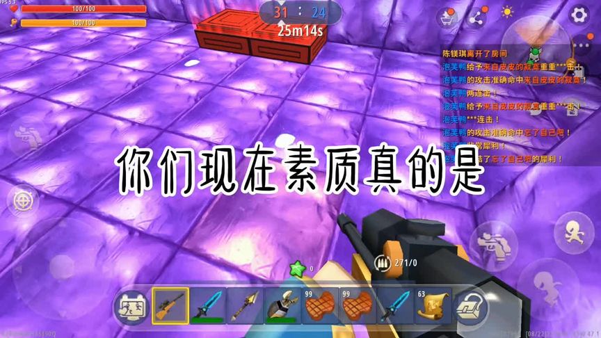 #迷你世界 #我要流量 #迷你世界狙击 #求推荐