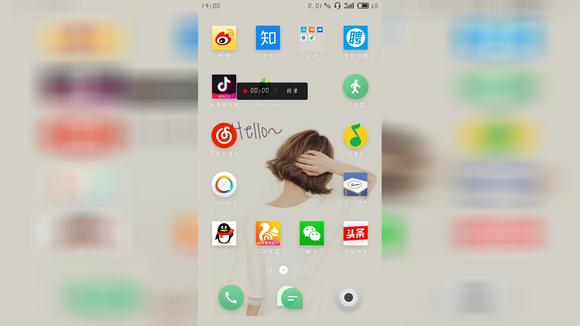 微信使用小技巧