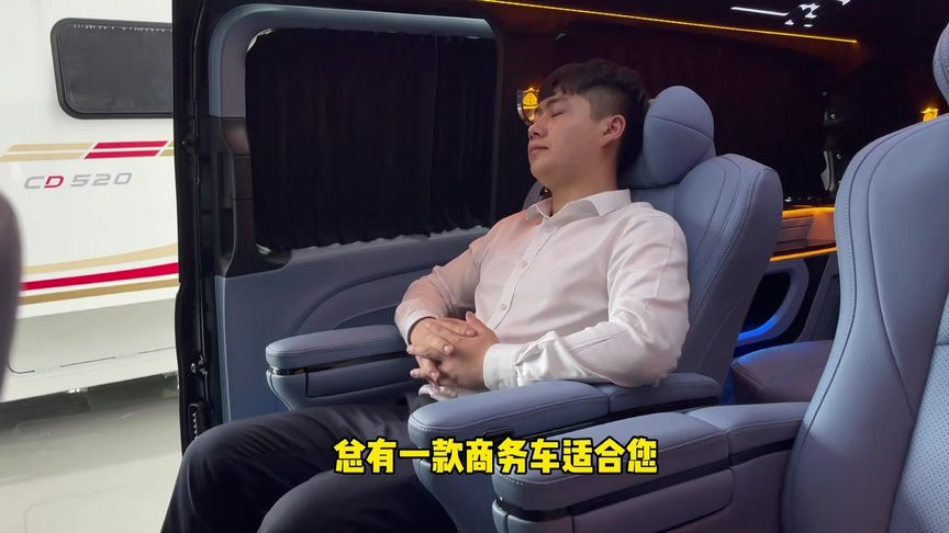 #商务车改装 #热门 #航空座椅 带你领略四季的变幻