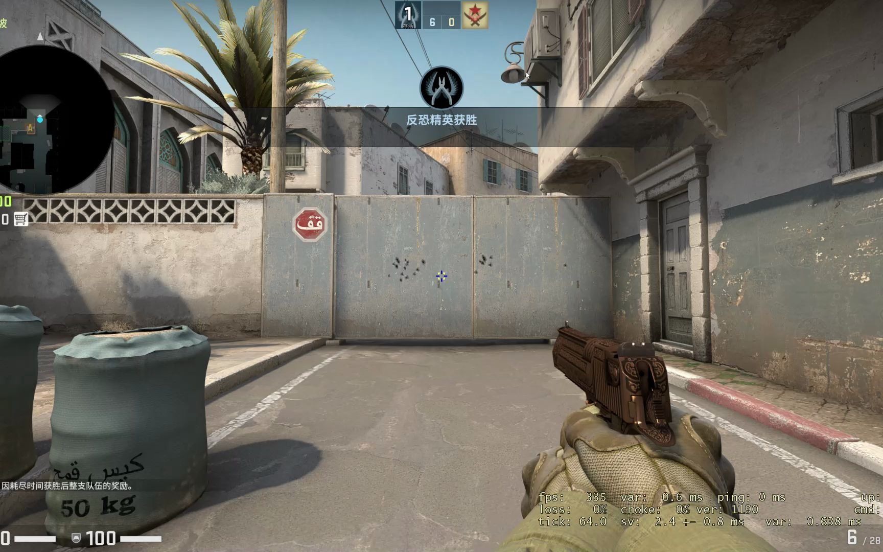 【CSGO】后坐力框架-关闭散射