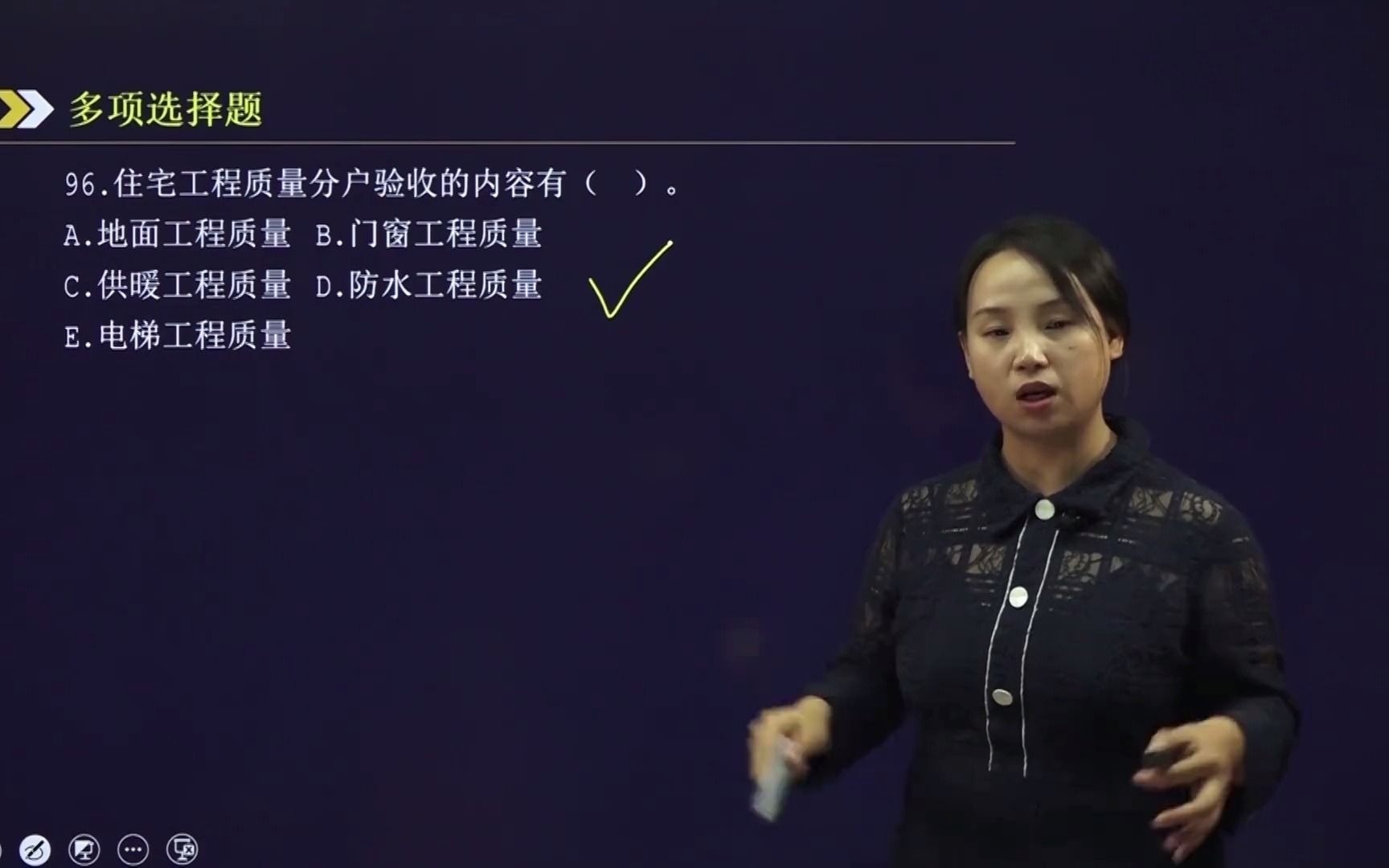 96.住宅工程质量分户验收的内容有?