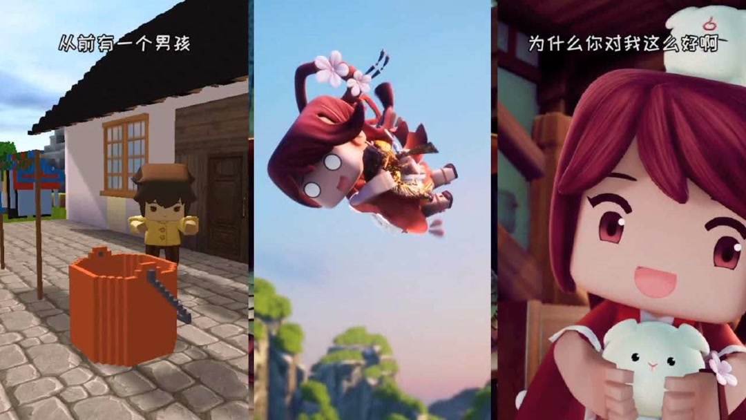 迷你世界花小楼:小楼的