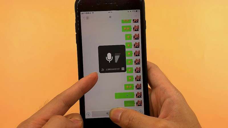 今天才知道,微信语音聊天向上滑动,有一个隐藏小功能,涨知识了