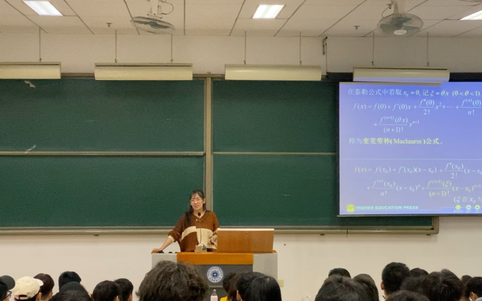 第三章 第三节 泰勒公式的应用~例题