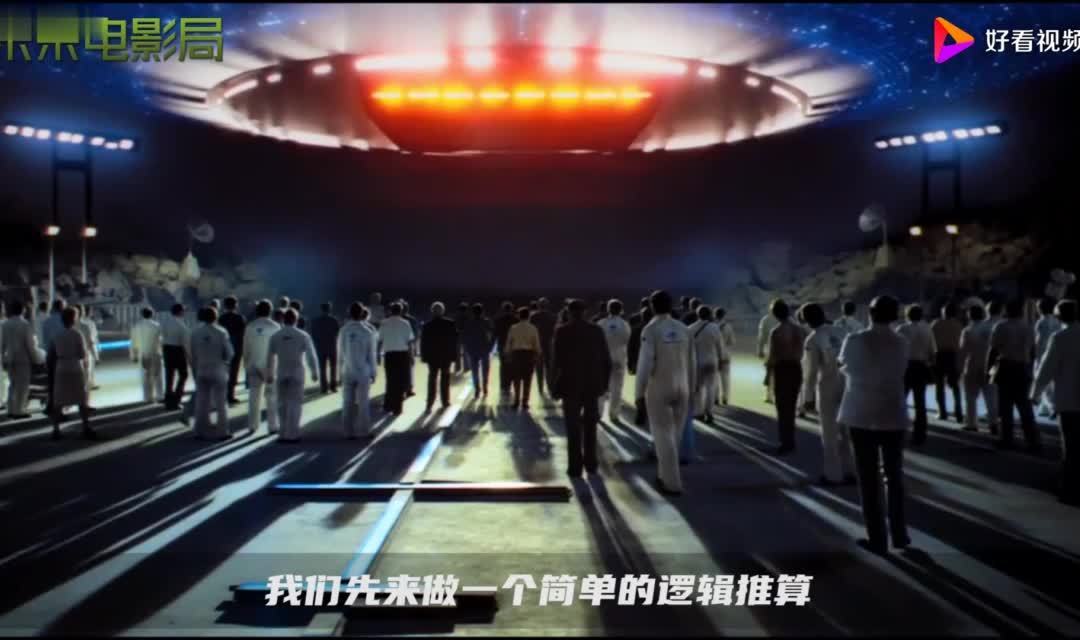 为什么至今未曾发现地外文明,费米悖论和黑暗森林,谁才是真相