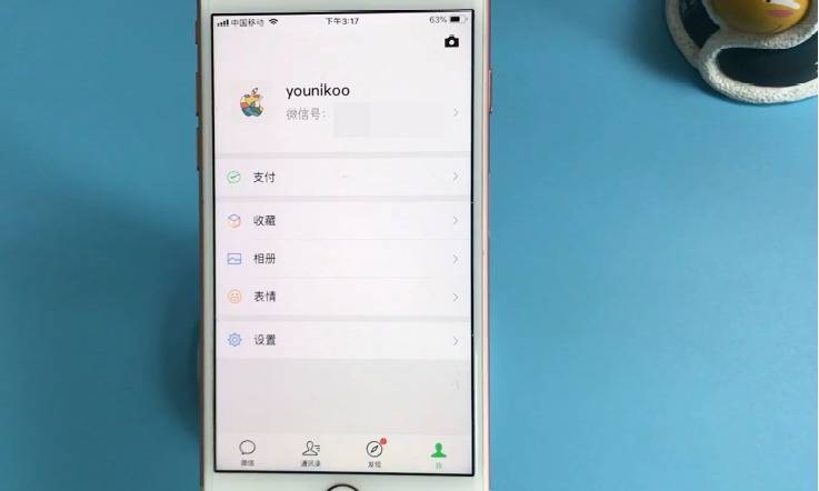 .b>收费使用,你还会继续用吗?网友:支付宝聊天了解一下