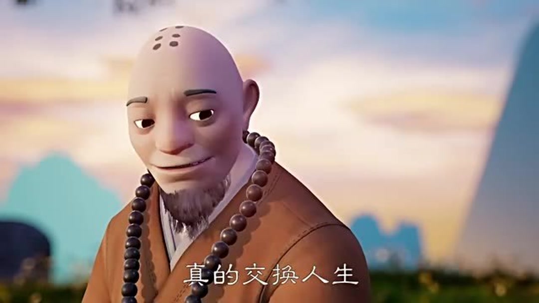 一禅小和尚 第54集 你想和别人交换人生吗