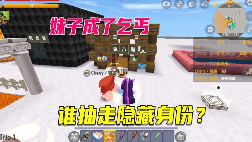 迷你世界:萌虎妹抽身份倒霉遇上兔八哥,地瓜与隐藏身份擦肩而过