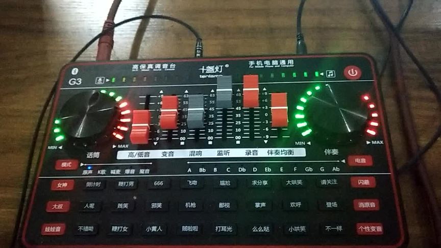 十盏灯G3直播声卡使用技巧#调音师 #直播 #声卡 #抖音小助手