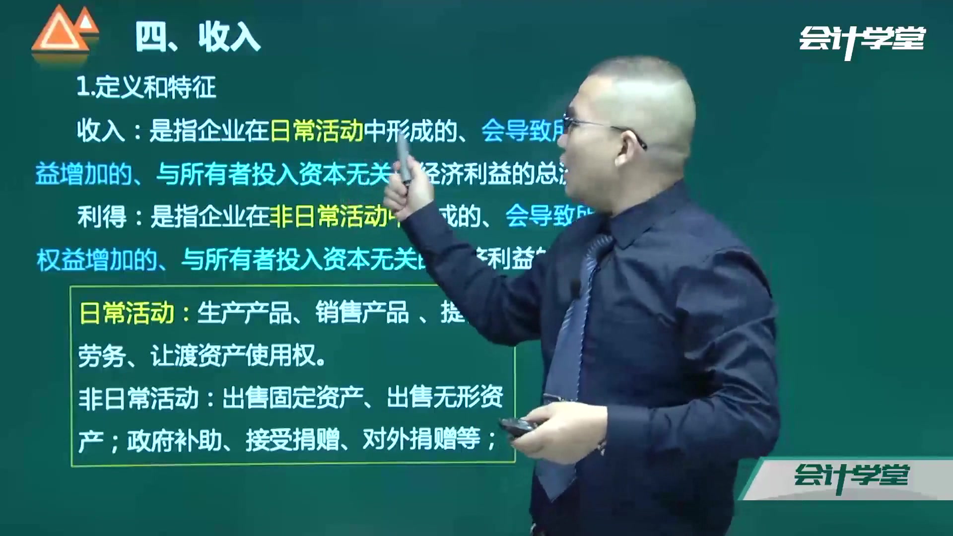 会计初级实务_会计初级实务习题_产品成本核算初级实务
