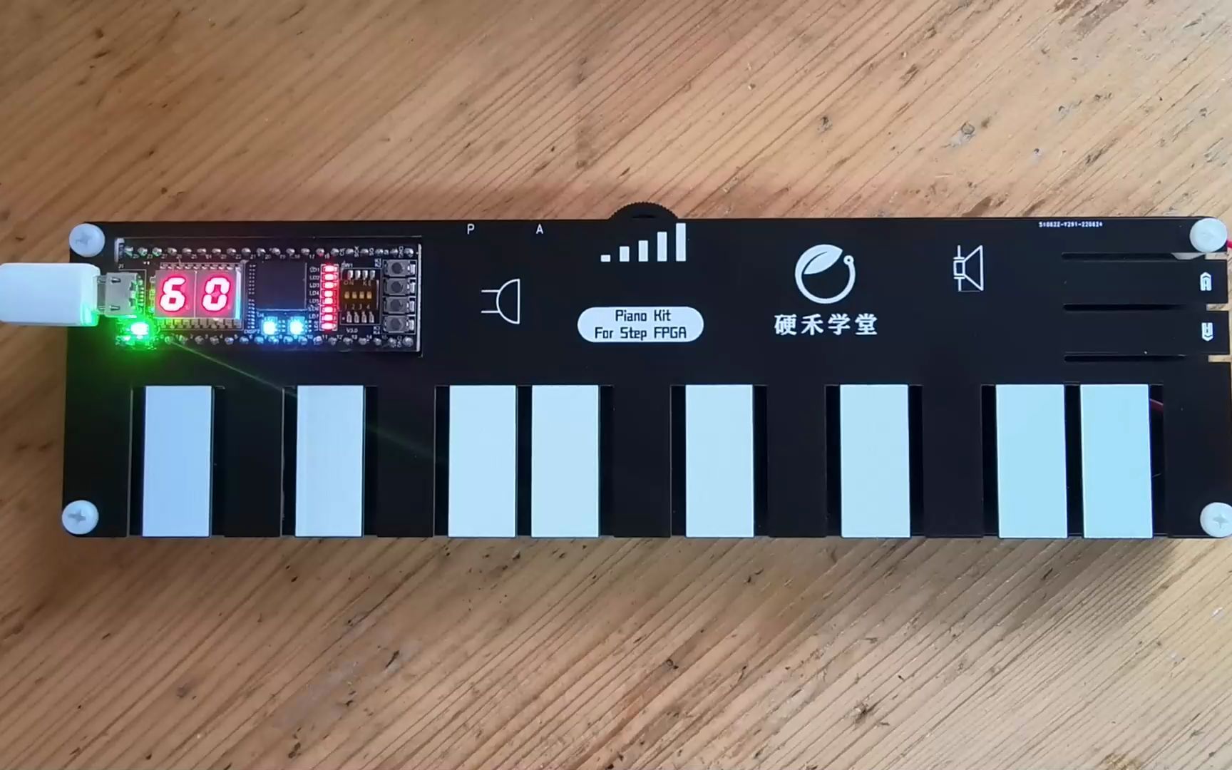 【硬禾暑假练】基于FPGA的电子琴