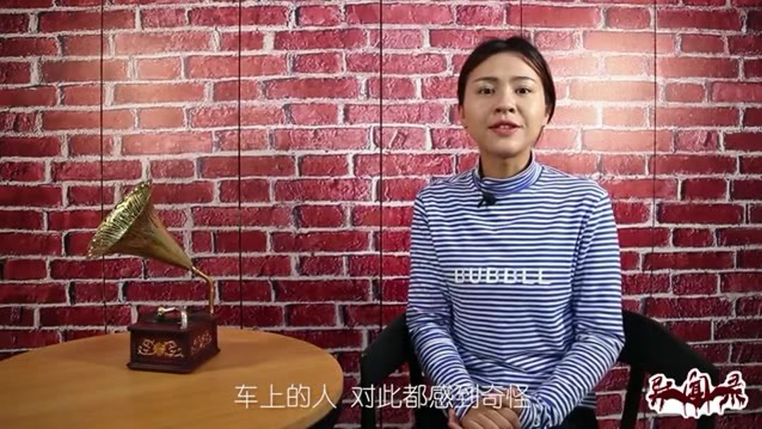 北京375路公交车灵异事件