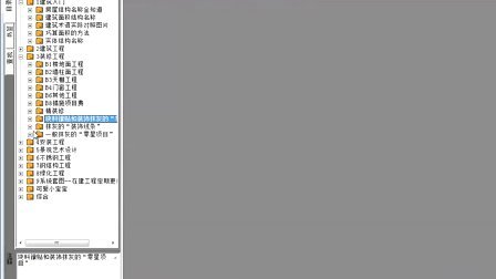 房子装修效果图