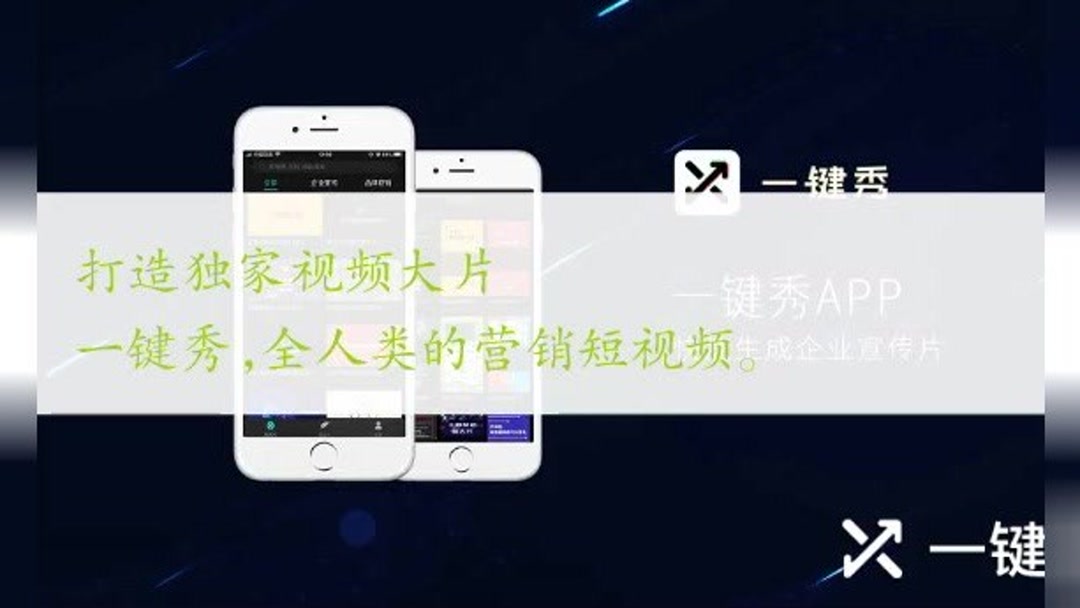 2018-04-08 HH_33_020视频剪辑用什么软件免费版